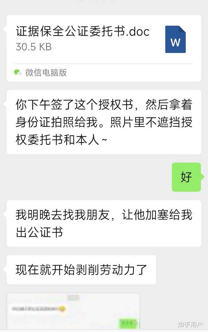 pdd上卖网课被起诉赔偿20w怎么办? - 知乎