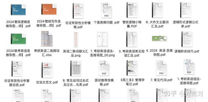 非全日制工程管理硕士MEM考试如何准备考试和复习？ - 知乎