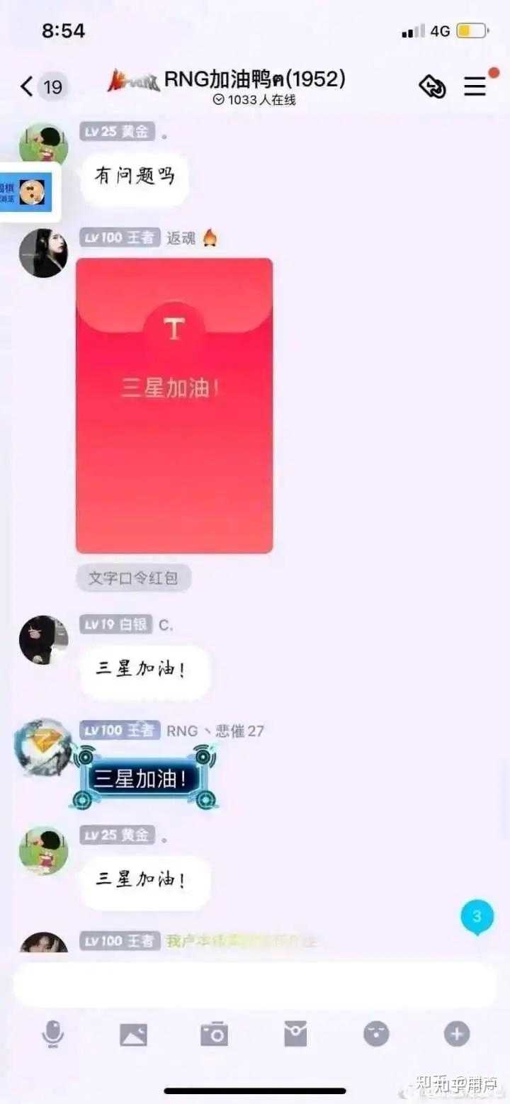 如何评价RNG俱乐部CEO称：“RNG早已没钱，甚至可以立马原地解散，直接破产”？ - 知乎