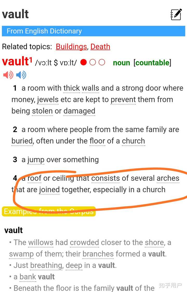 肋架拱，肋架券，肋骨拱，骨架券，有什么区别，分别是哪个时期创造的？ - 知乎