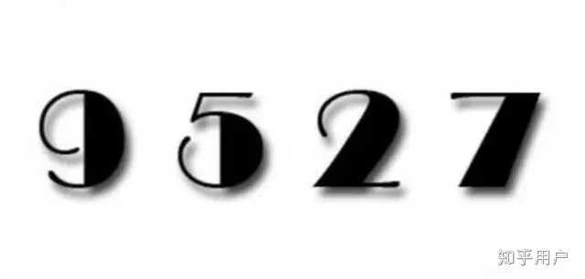 周星驰电影中多次提到9527这个数字 到底这个数字是什么意思？ - 知乎