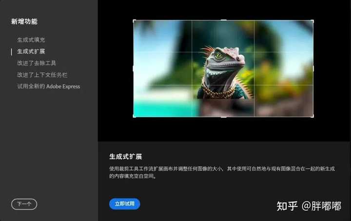 2024年了，ps用哪个版本好? - 知乎