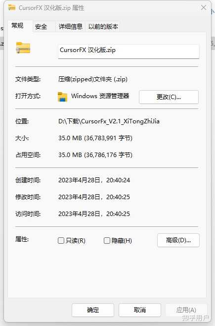 有什么好看的鼠标指针美化哇？ - 知乎