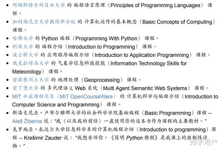 Python 从入门到精通推荐看哪些书籍呢？ - 知乎