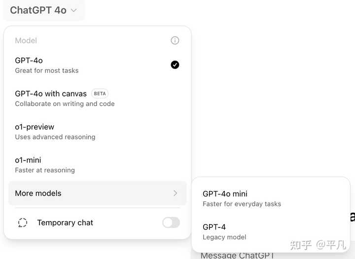 chat GPT近 2 年更新了 7 个版本，哪个最好用？ - 知乎