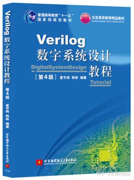 自学SystemVerilog+UVM该怎么进行？ - 知乎