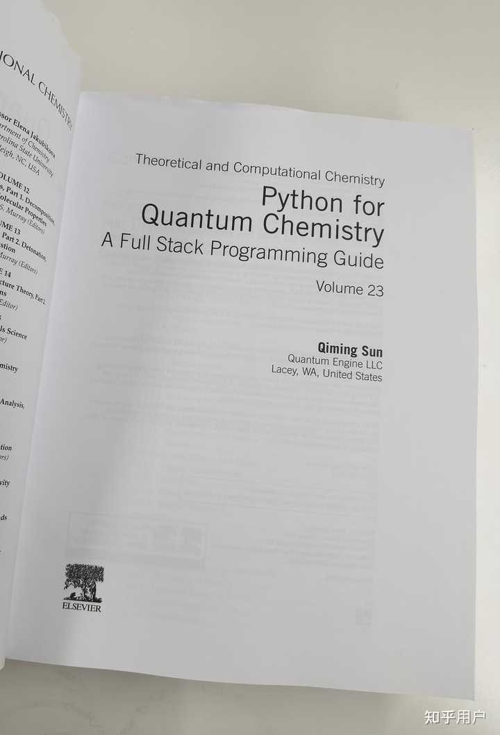 如何评价孙启明老师的新书 Python for Quantum Chemistry？ - 知乎