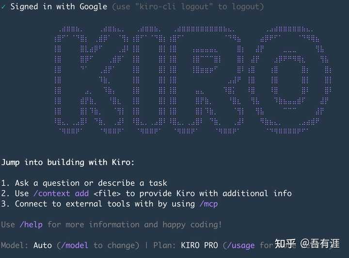kiro新发的软件如何使用呢？ - 知乎