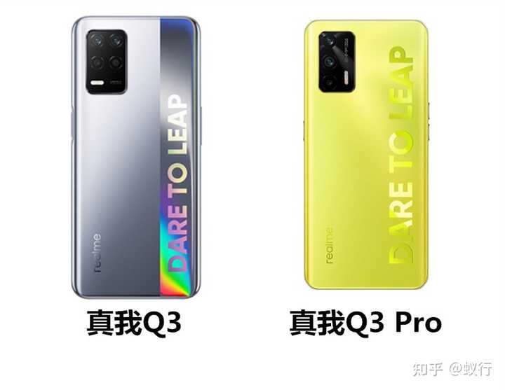 到底买真我Q3还是Q3pro？ - 知乎