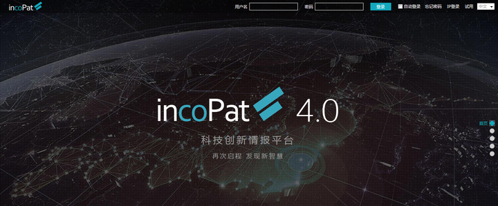 查询中国专利的所有方法有哪些？ - 知乎