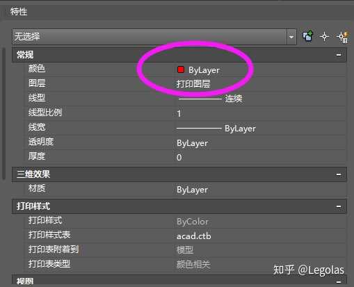 CAD怎么插看ByLayer的颜色是多少号？ - 知乎