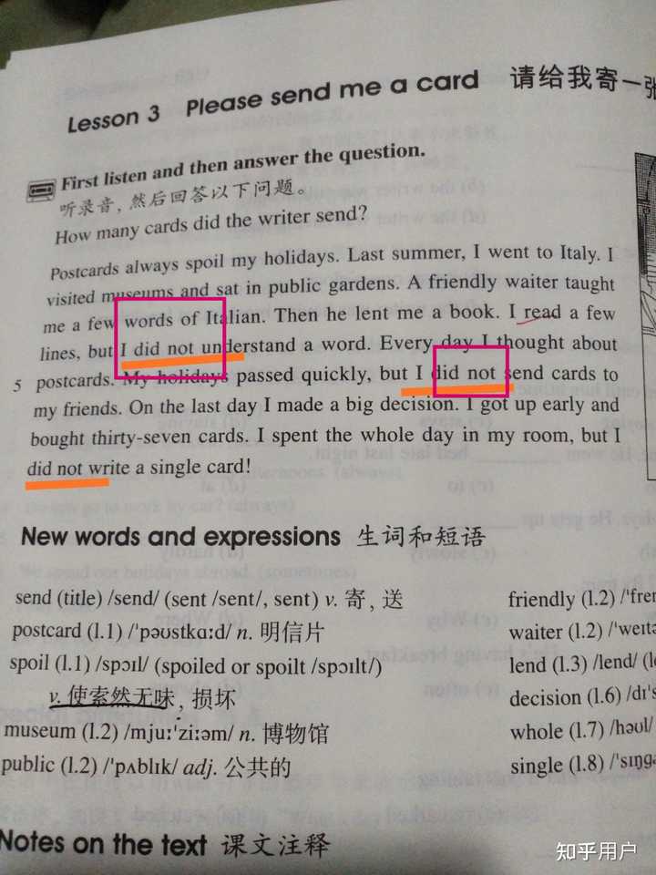 did not与can't、have no用法区别是什么？ - 知乎