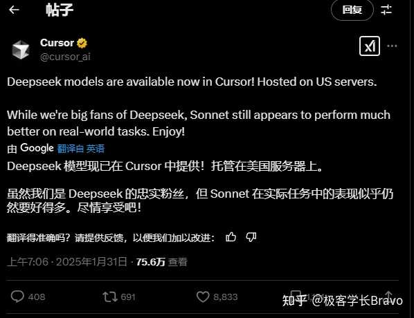现在怎样能使用到稳定的Deepseek R1满血版？ - 知乎
