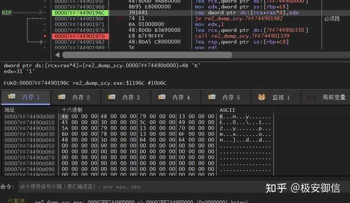 如何评价“网鼎杯”网络安全大赛？ - 知乎