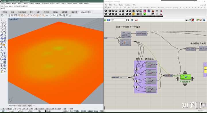 如何用grasshopper做出这种曲面？ - 知乎