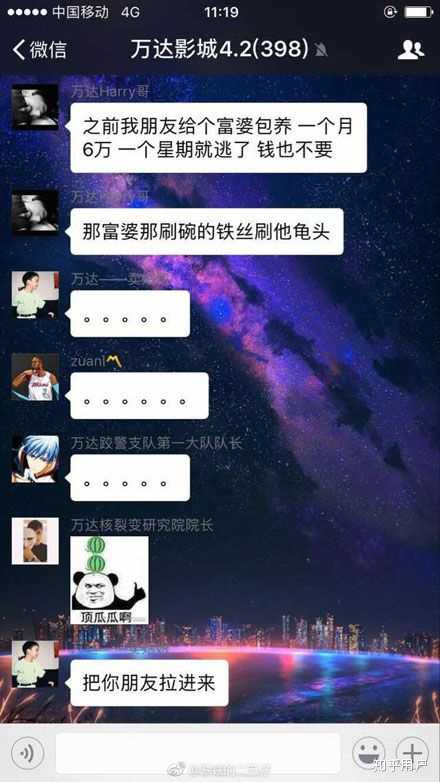 怎样整男朋友 知乎