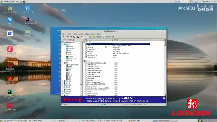 龙芯3A6000性能相当于intel什么级别的处理器呢？ - 知乎