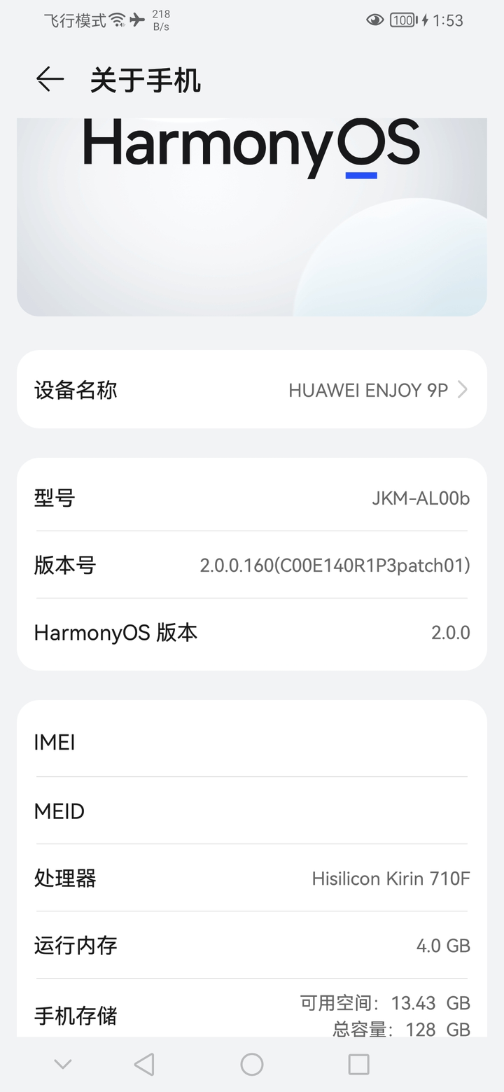 麒麟710A和麒麟710F和麒麟710有何区别? - 知乎