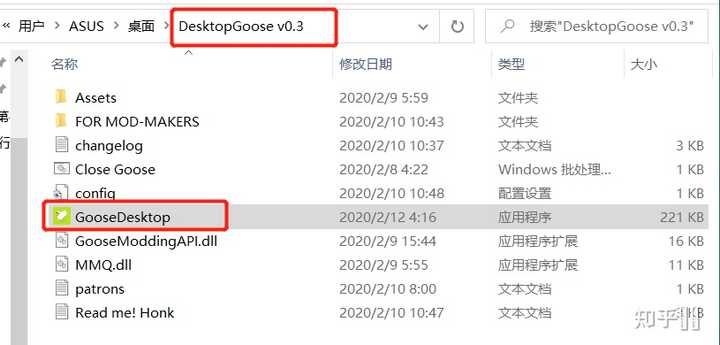desktop goose应该怎么下载？ - 知乎