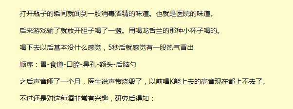 喝96度 Spirytus Vodka生命之水波兰伏特加是一种什么样的体验 ? - 知乎