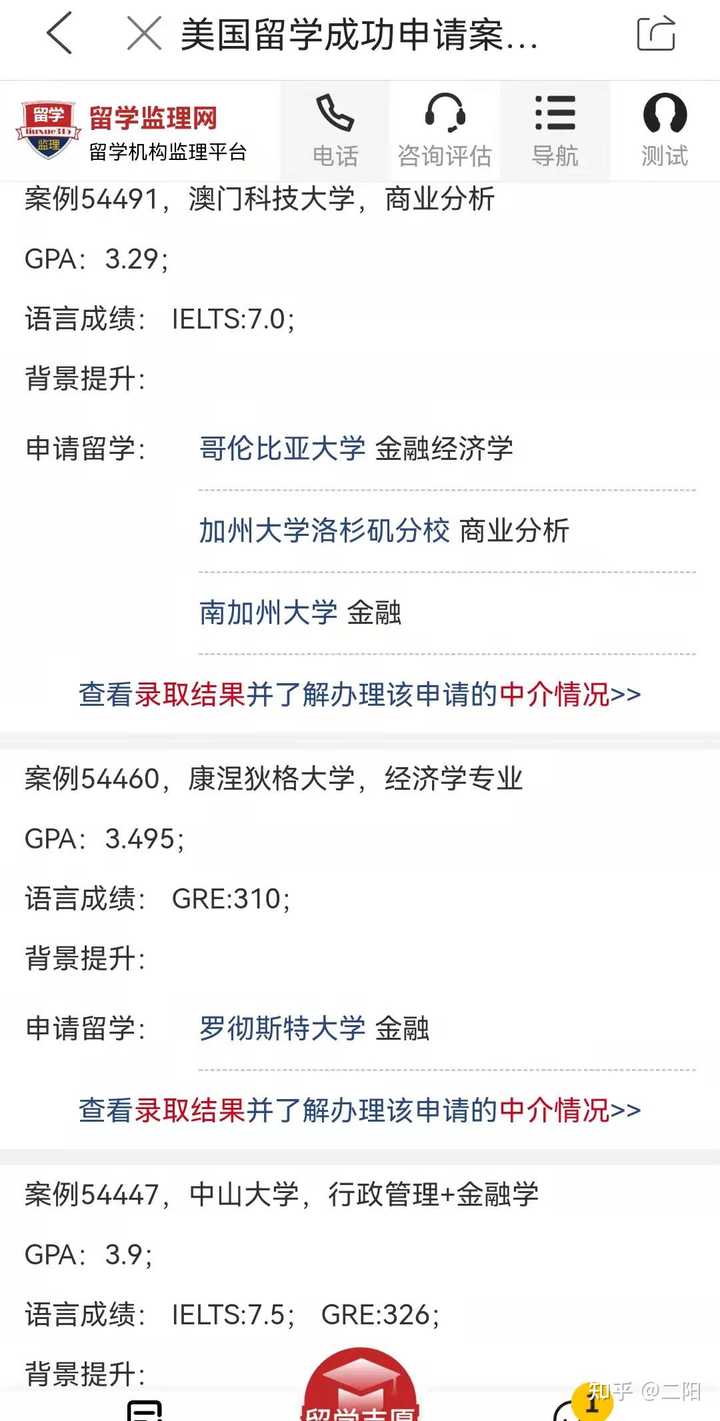 gpa3.8、3.9大概是多少分呢？ - 知乎