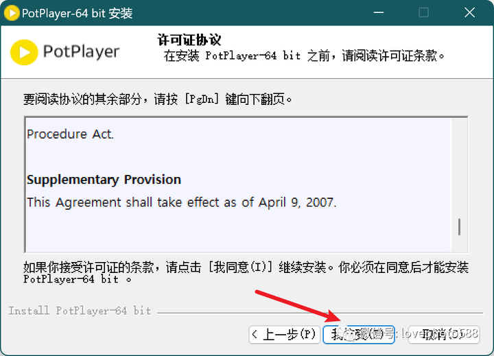 Mac 上有哪些和 Potplayer 一样强大的播放器？ - 知乎