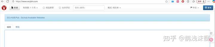 朋友们，谁来教教我Verybin这软件到底从哪里进去，该怎么用，怎么整链接？ - 知乎