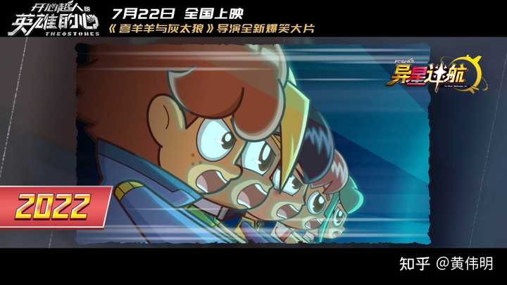 如何评价动画《开心宝贝》(又名开心超人)? 知乎