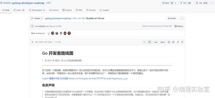 如何自己学习 go 语言？ - 知乎