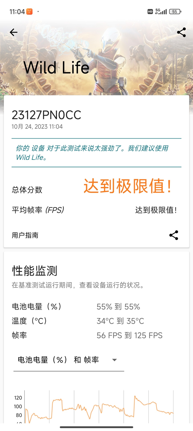 如何评价10月25日发布的骁龙8Gen3处理器？ - 知乎