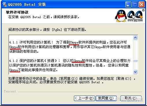 国产主流软件这两年才有一些 64 位，写出 64 位的软件有多难？ - 知乎