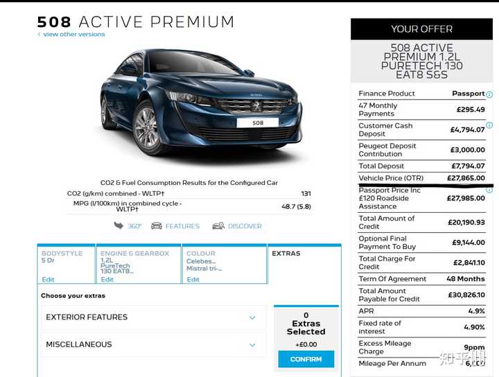 标致508在欧洲真的比宝马3系还贵吗？ - 知乎