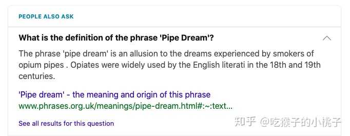 pipe 不是管子，笛子等意思，为什么pipe dram是白日梦？ - 知乎