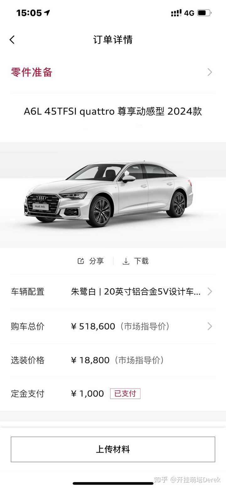 全新CT6尊贵版和奥迪A6L 45TFSI怎么选？ - 知乎