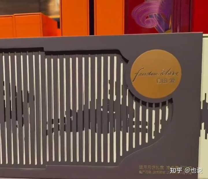 胖东来否认月饼礼盒设计费一千万，称实际为 372 万，这价格属于什么水平？你觉得他们的月饼设计怎么样？ - 知乎