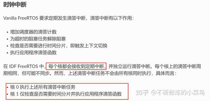FreeRTOS大家都是怎么学的呀？ - 知乎