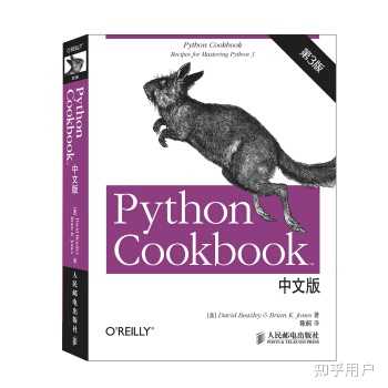 有没有什么比较好的python进阶书籍? - 知乎