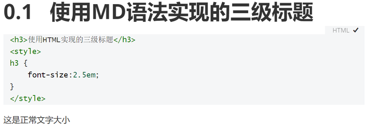 在Typora中，如何使用HTML标签？ - 知乎