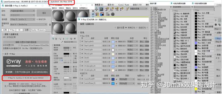 VRay6.1适合哪些版本的3DMax? - 知乎