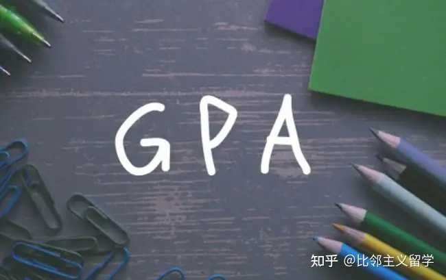 GPA具体分数和GPA总分分别应该怎么算？ - 知乎