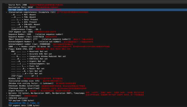 tcp/ip里面flag位作用是什么？ - 知乎