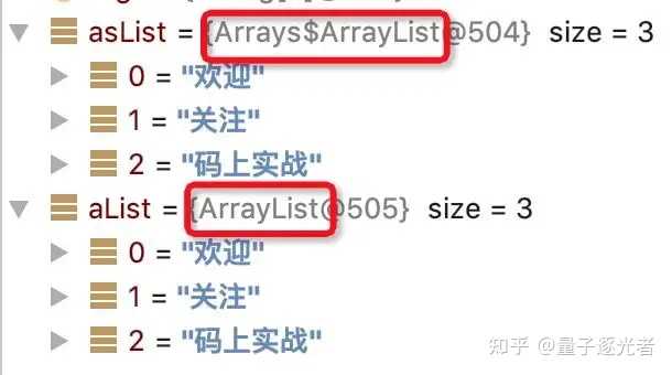 为什么要谨慎使用Arrays.asList、subList？ - 知乎
