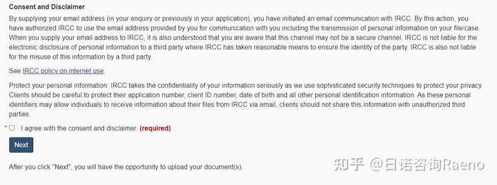 请问如何使用IRCC Webform? - 知乎