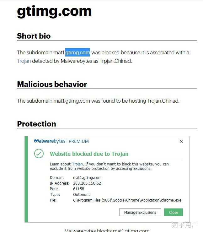 为什么IDM经常自动捕获到这个网站下面的某些资源http://ime.gtimg.com/ ？ - 知乎
