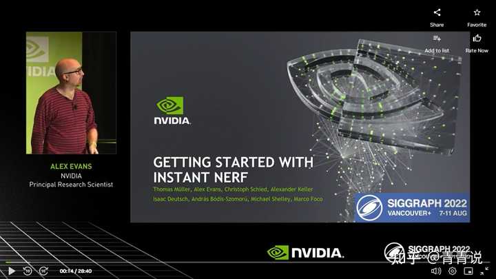 NVIDIA Instant NeRF 是一款什么样的工具？它具体有什么作用？ - 知乎