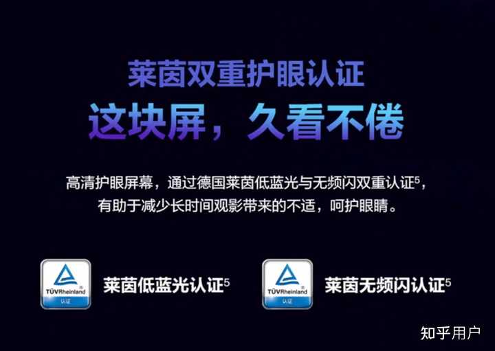 手机屏幕的硬件级防蓝光是噱头吗，硬件防蓝光和软件防蓝光有什么区别? - 知乎