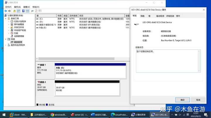 Windows 下使用 ISCSI 存储有什么优缺点？ - 知乎