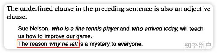 the reason that 和the reason why区别？ - 知乎