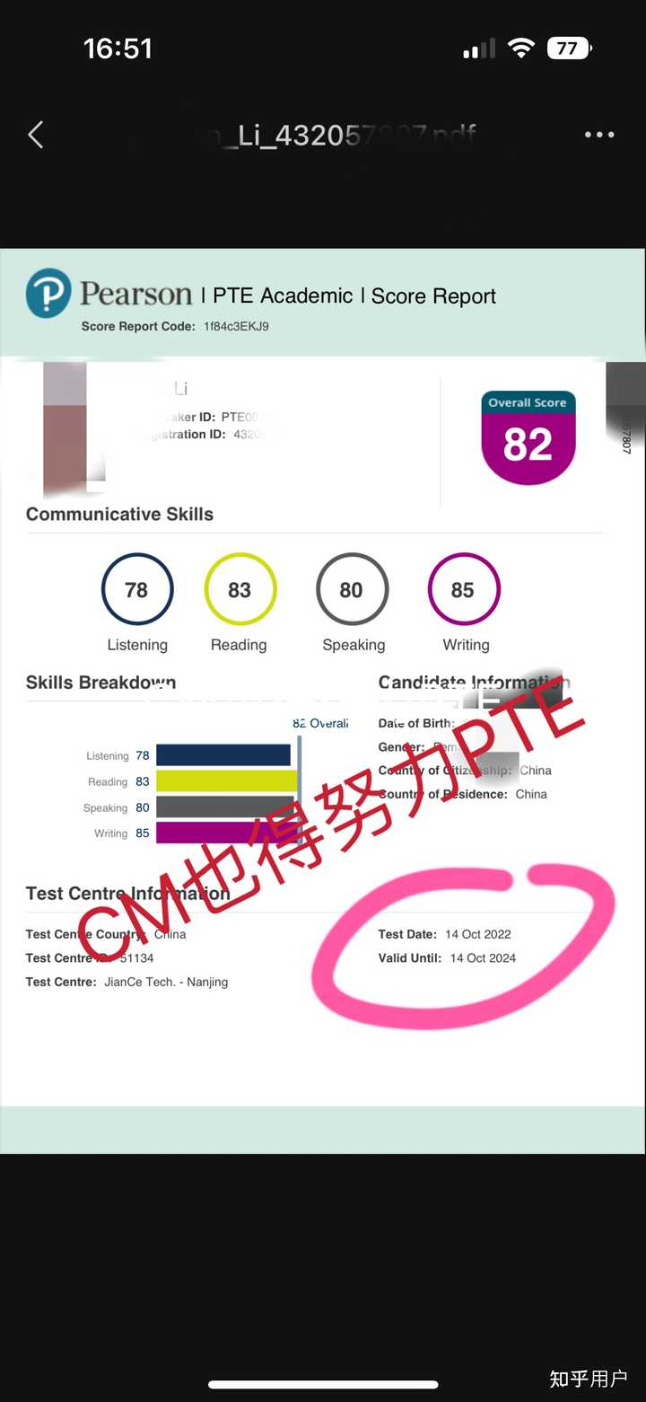 pte RA 真的可以只读一句话吗？ - 知乎
