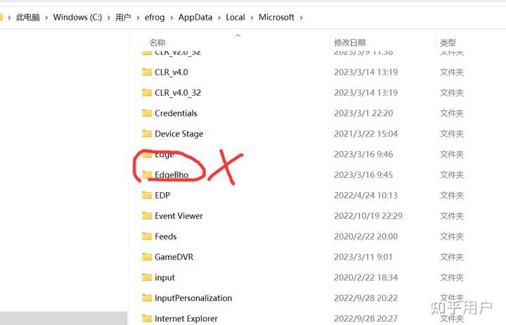 edge错误代码: STATUS_ACCESS_DENIED? - 知乎
